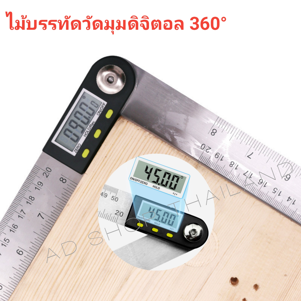Wooden Digital Angle Measurement Ruler 0-360 Degree | Shopee Philippines