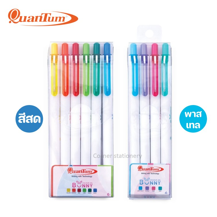 Quantum bunny Color Gel pen Set 4 Pastel Colors/6 Fresh (Box Type) 0.5 ...