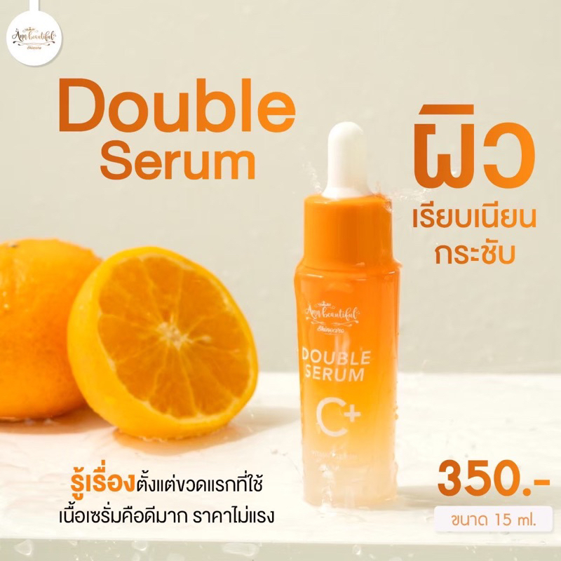 Double C Serum Orange Collagen | Shopee Philippines