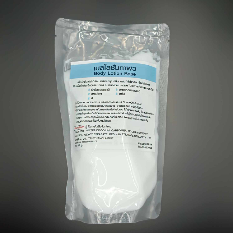 Base Body Lotion 500g. (Empty Ready To Use Can Add Scent) | Shopee ...
