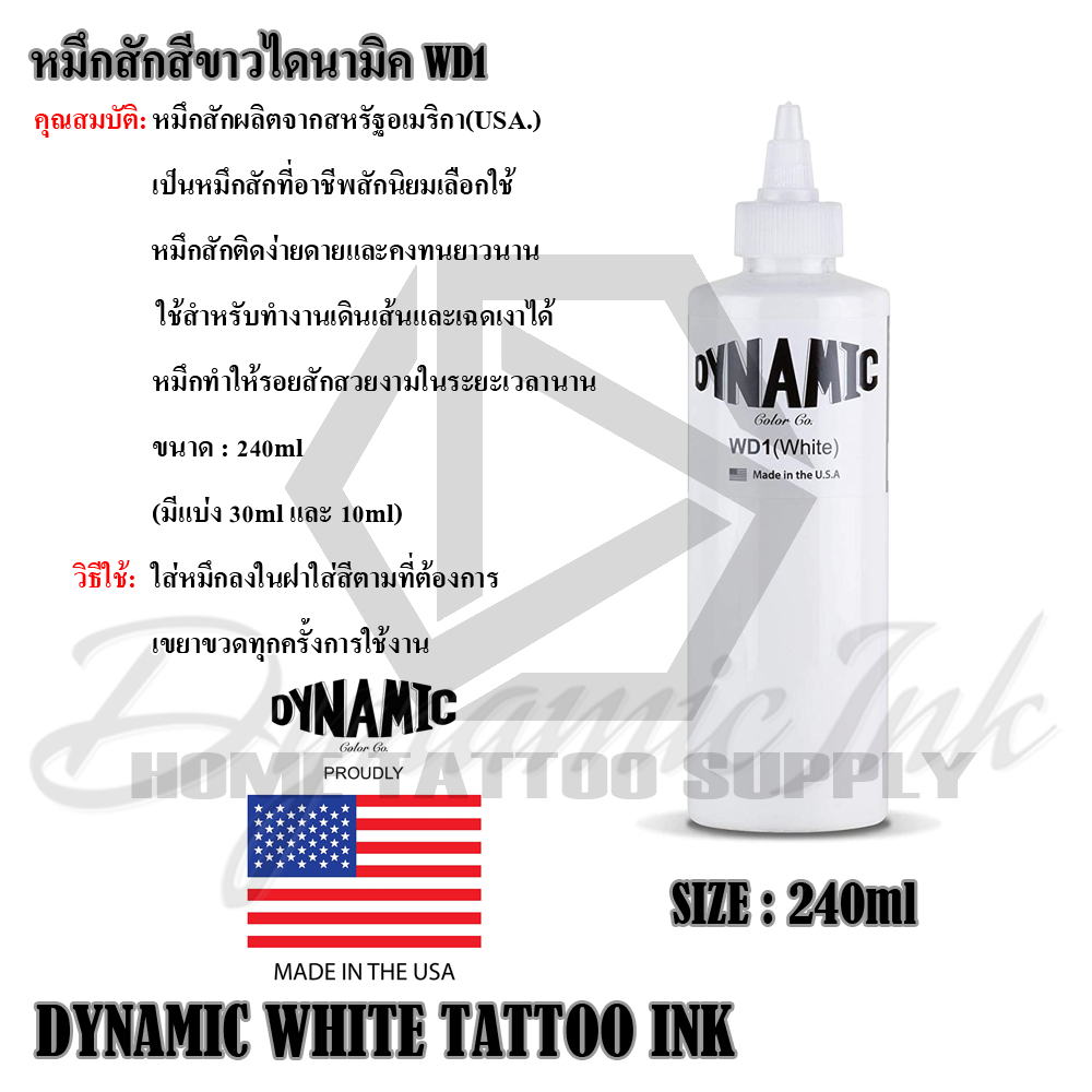 TATTOO Color DYNAMIC WHITE INK WD1 For | Shopee Philippines