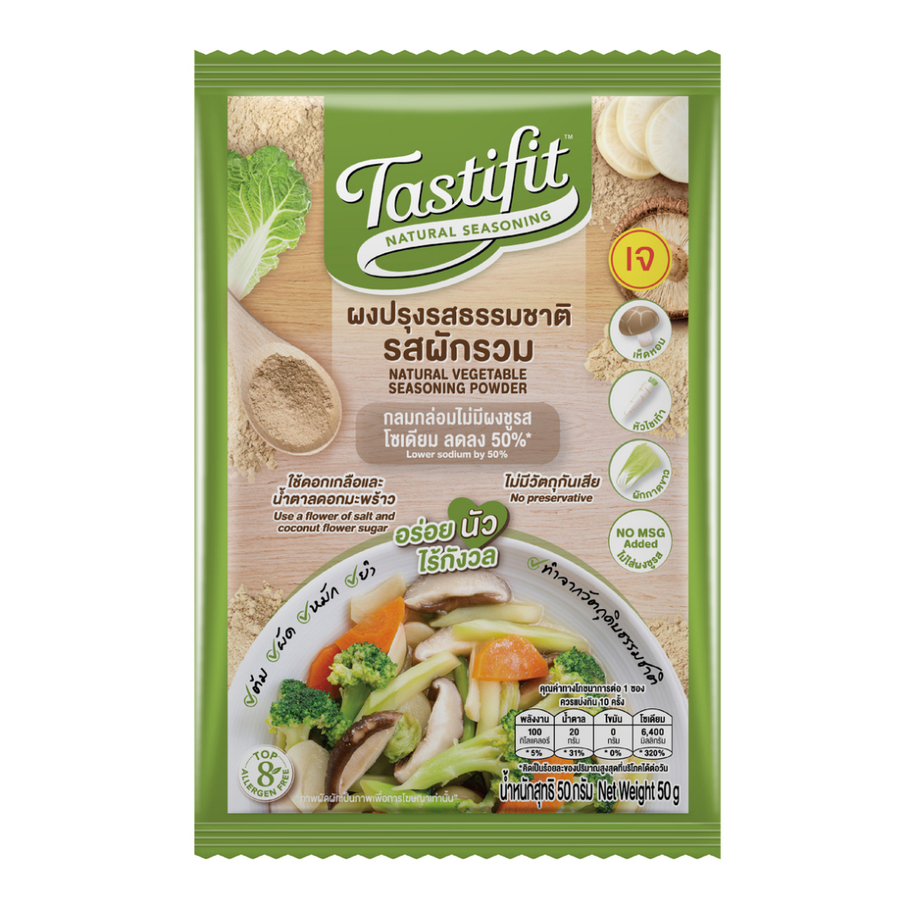 Tastifit Tasty Fit Natural Seasoning Powder-Mix Vegetable Flavor No Msg ...