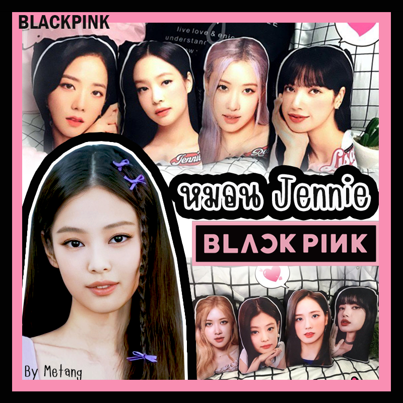 Jennie Pillow Back Pink Jenny Blackpink | Shopee Philippines