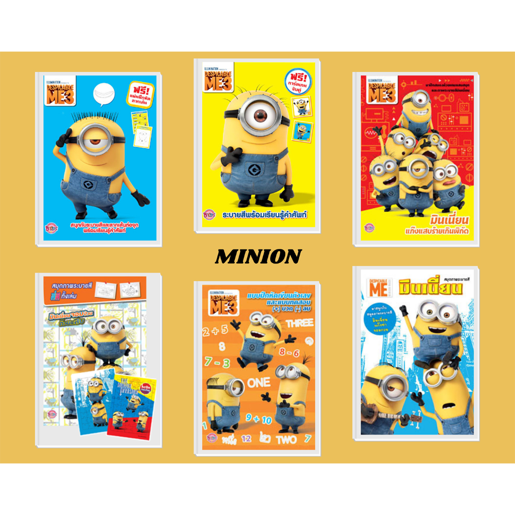 Minions DESPICABLE ME3 Children Book Coloring Learn Word Can Choose [K ...