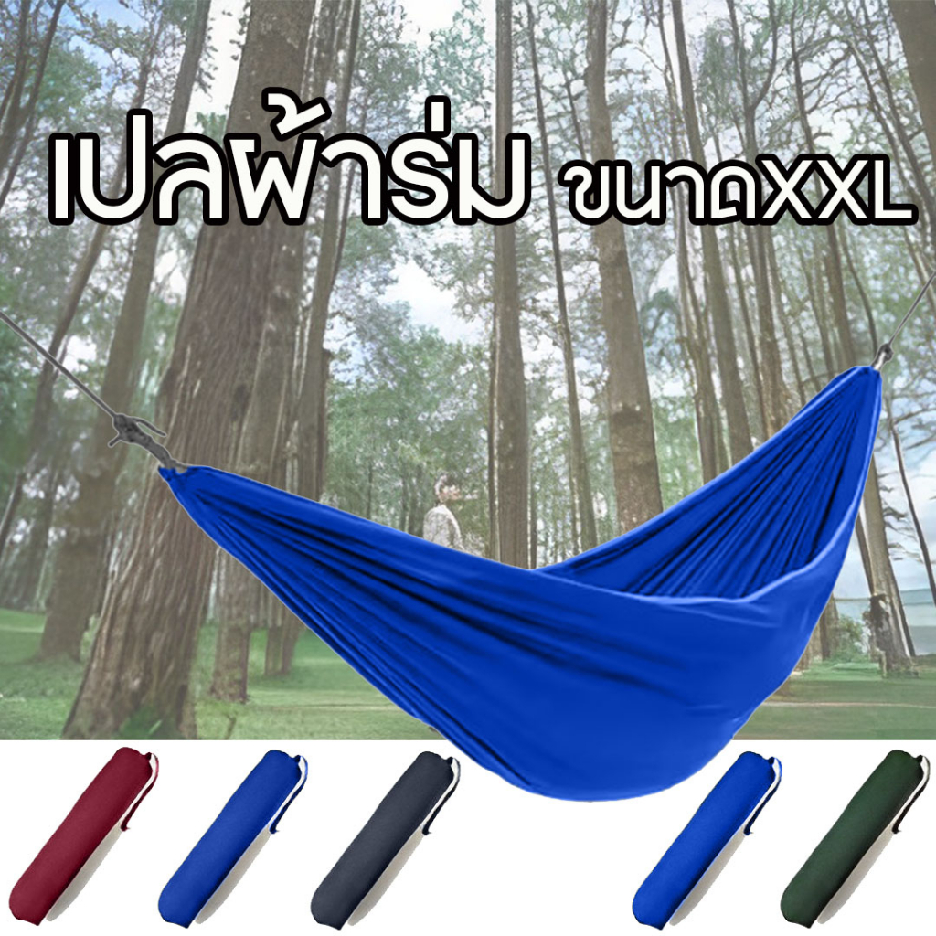 2 Layer Thick Cradle Shade Cloth Cot Hammock Swing | Shopee Philippines
