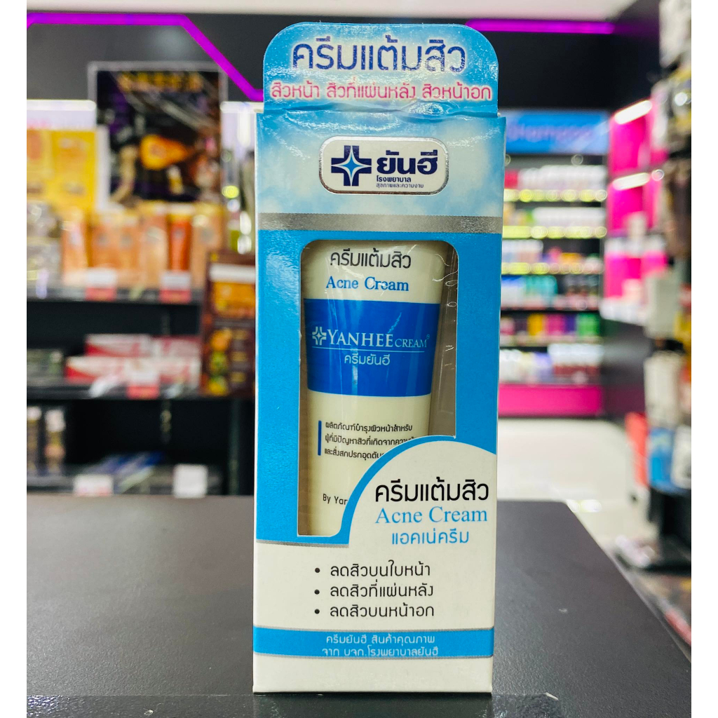 Yanhee Acne Scars Cream 10g. | Shopee Philippines