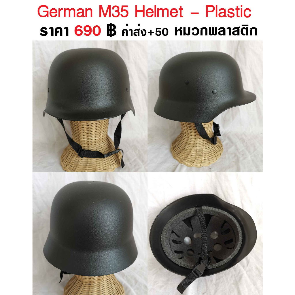 German Military Cap Plastic M35 Helmet BKK Militaria Shop | Shopee ...