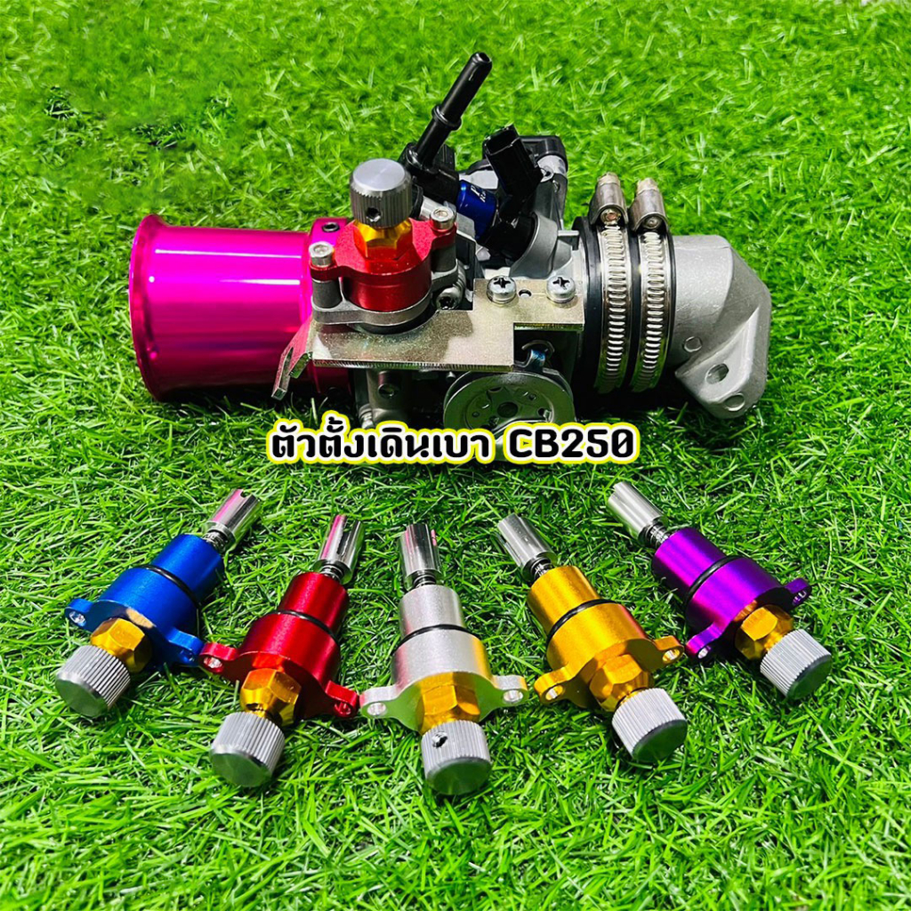 Idle Stand CB250 Good Quality Tuning | Shopee Philippines