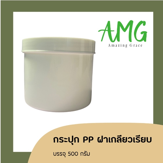 PP Plastic Cans Can Be Used To Contain Food/Cosmetics Safe Solid White ...