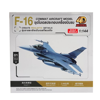 4D MODEL Fighter Jet Assembly 4 Models COMMAT (MM10295-06) | Shopee ...