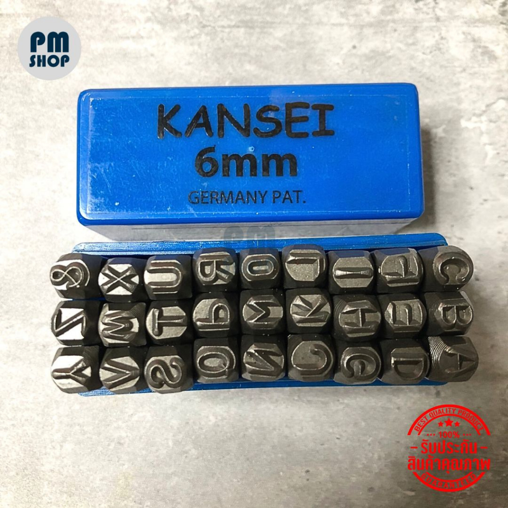 Kansei English Alphabet Iron ABC Steel Stamping Letters Available In ...