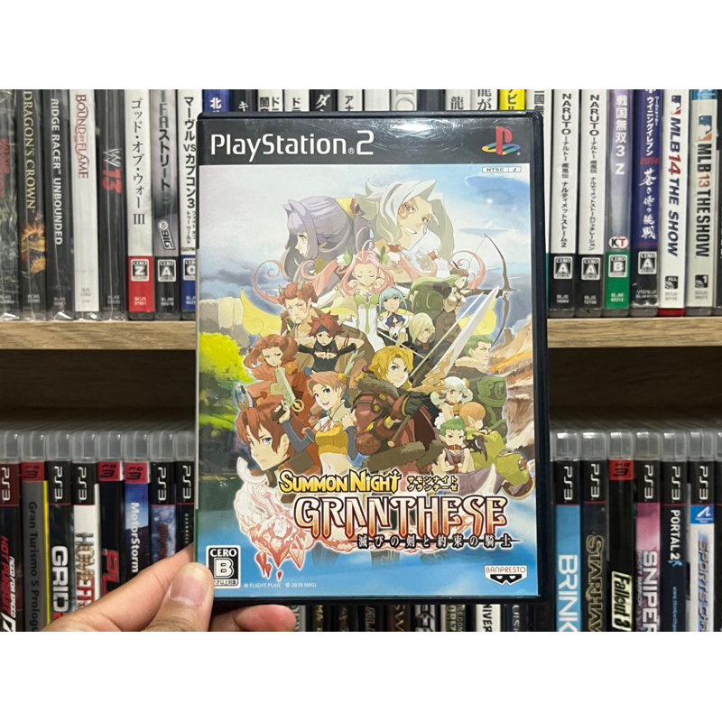 Ps2-Summon Night Gran-Thesis (Original Disc) | Shopee Philippines