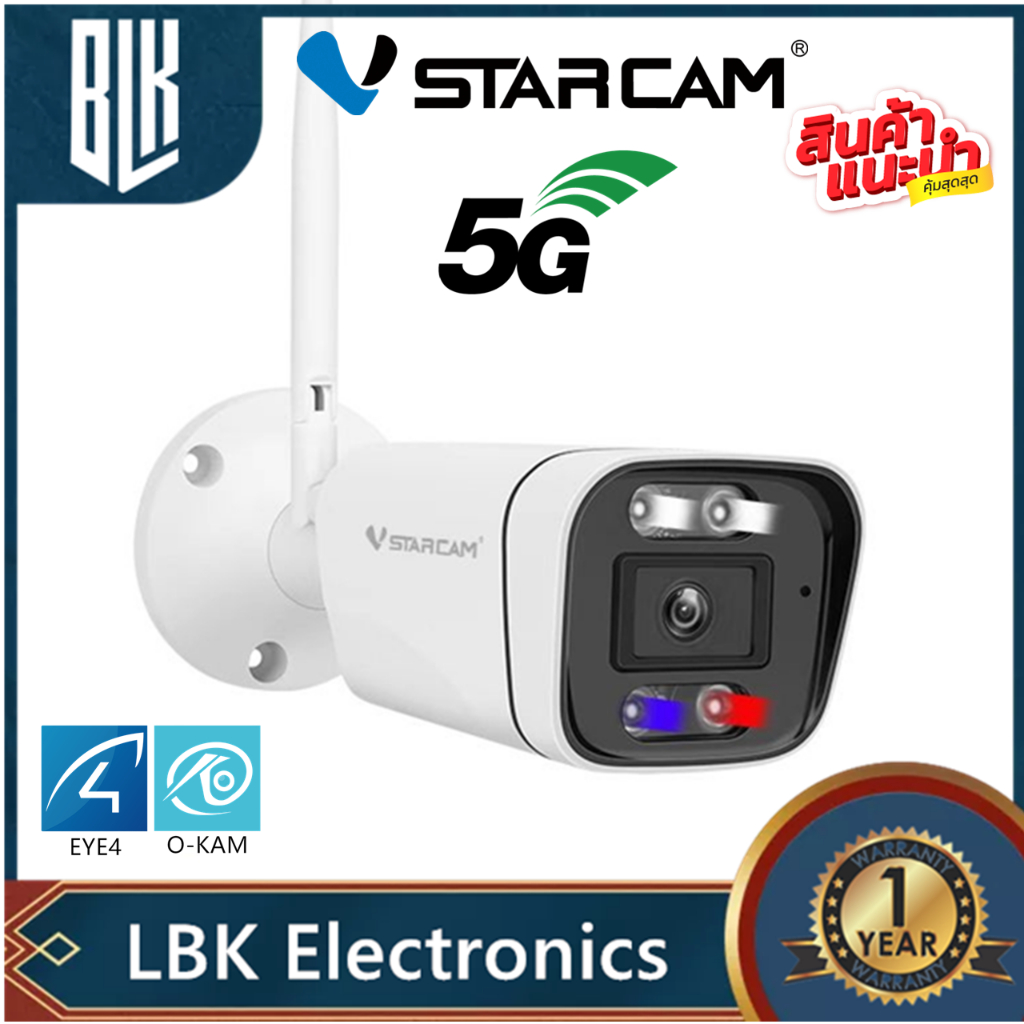 Featured VSTARCAM C19S-PRO (WIFI 2.4- 5.8G AI People Alarm Detect 3 Megapixel) | Shopee Philippines