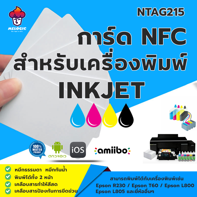 NTAG215 NFC Card for Printing System Jet Inkjet Printable Espon printer ...