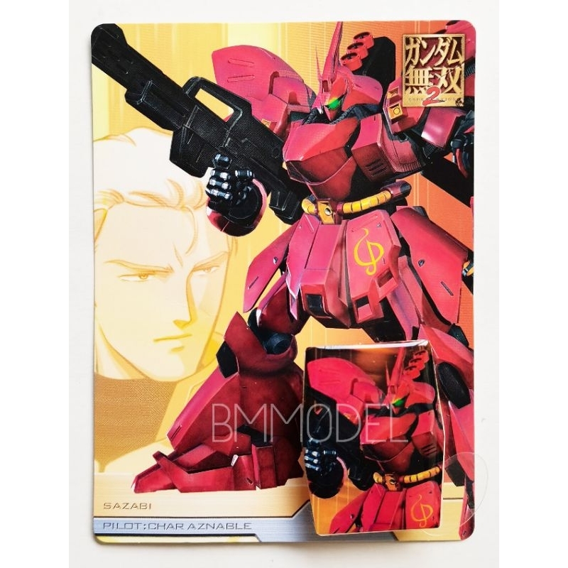 Magnetoat SAZABI PILOT:CHAR AZNABLE | Shopee Philippines