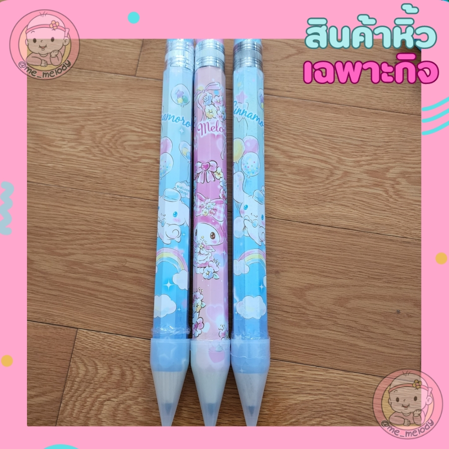 Miniso Carrying Products Giant Pencils Cartoon Patterns Real Copyright ...