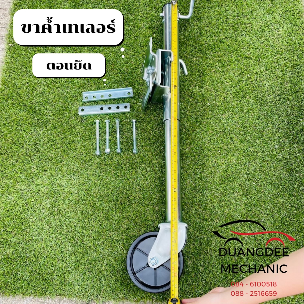 Leg Lean TRAILER 60m Retractable Rotating Foldable Front Wheel JACK ...