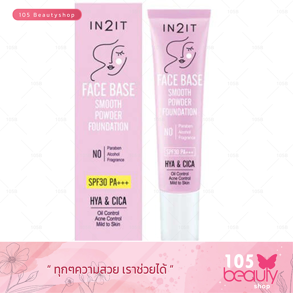 IN2IT-Face Base Smooth Powder Foundation SPF30 PA +++ Into SPF30 15 g ...