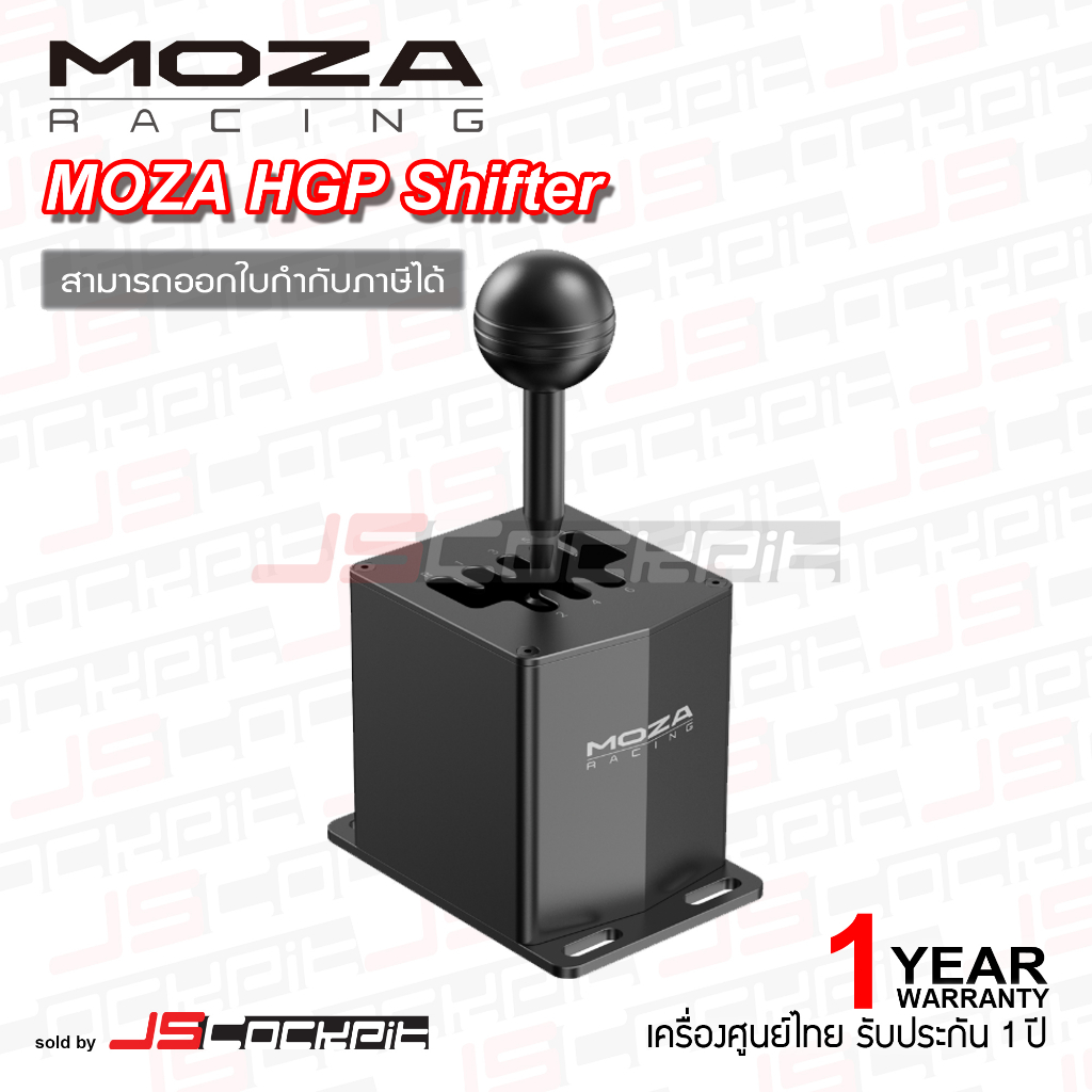 Moza Racing Shifter Gear (1 Year Warranty) | Shopee Philippines