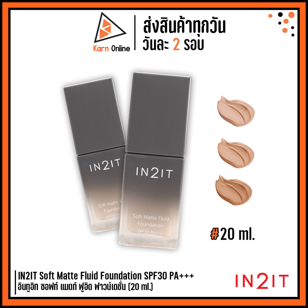 In2it Soft Matte Fluid Foundation SPF30 PA +++ Intoit (20 ml ...