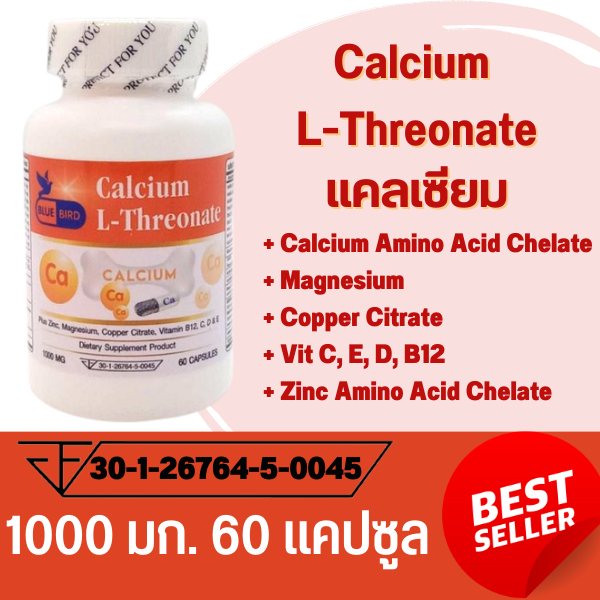 Calcium Plus L-Threonate Blue Bird Brand Size 1000 Milligrams 30 60 ...