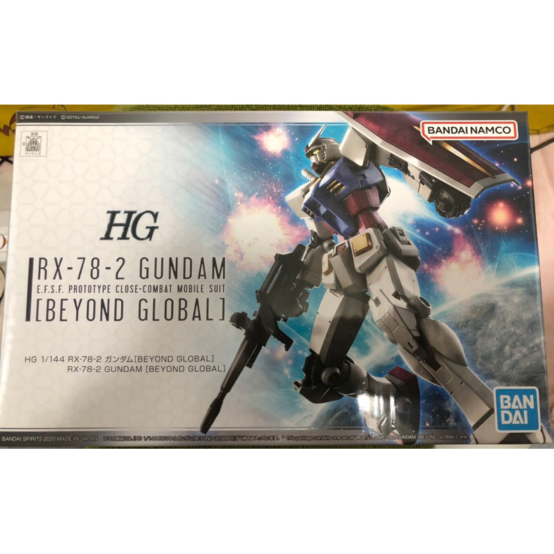 Gunpla HG 1/144 RX-78-2 GUNDAM [BEYOND GLOBAL] | Shopee Philippines