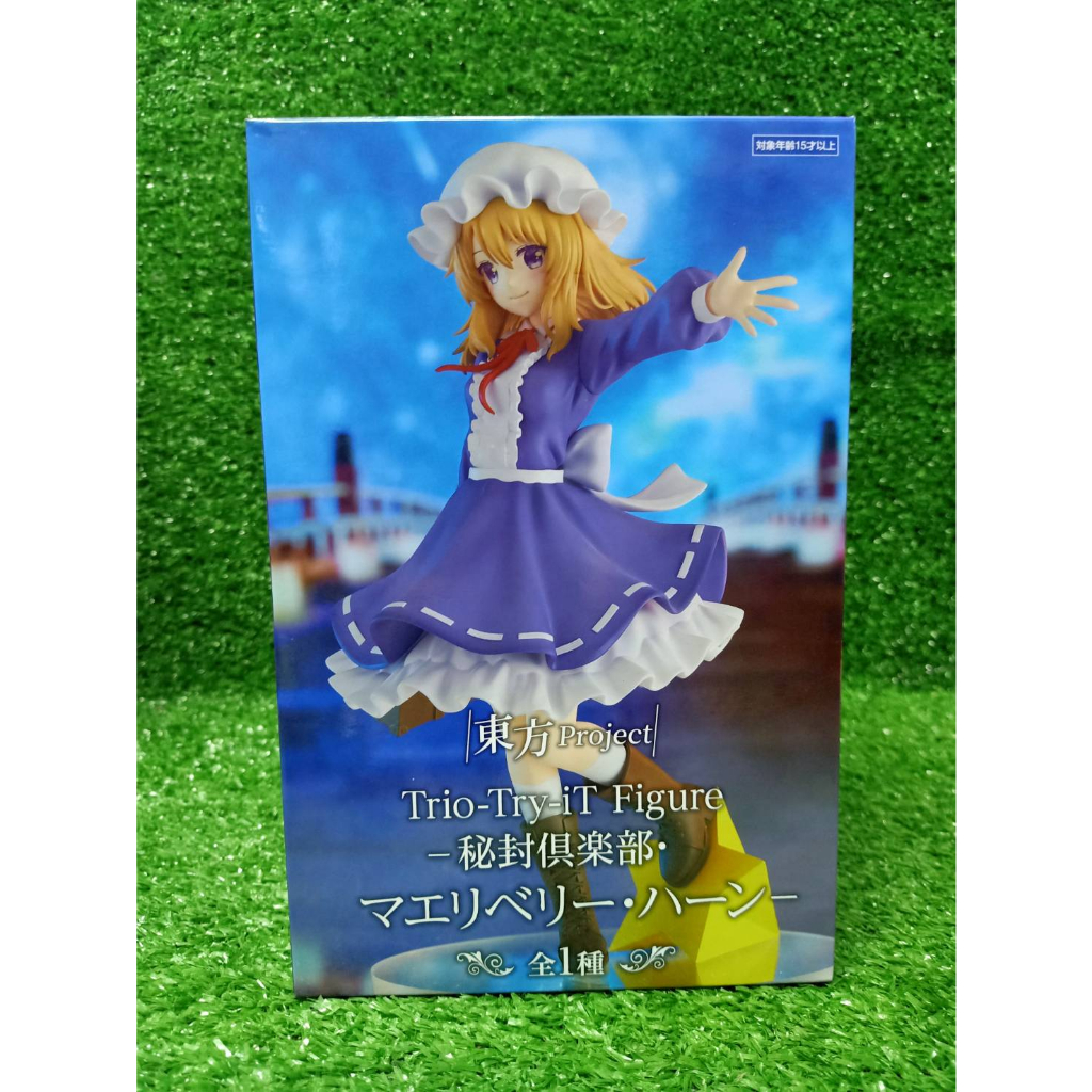 Touhou Project-Maribel Hearn-Trio-Try-iT (FuRyu) figure | Shopee ...