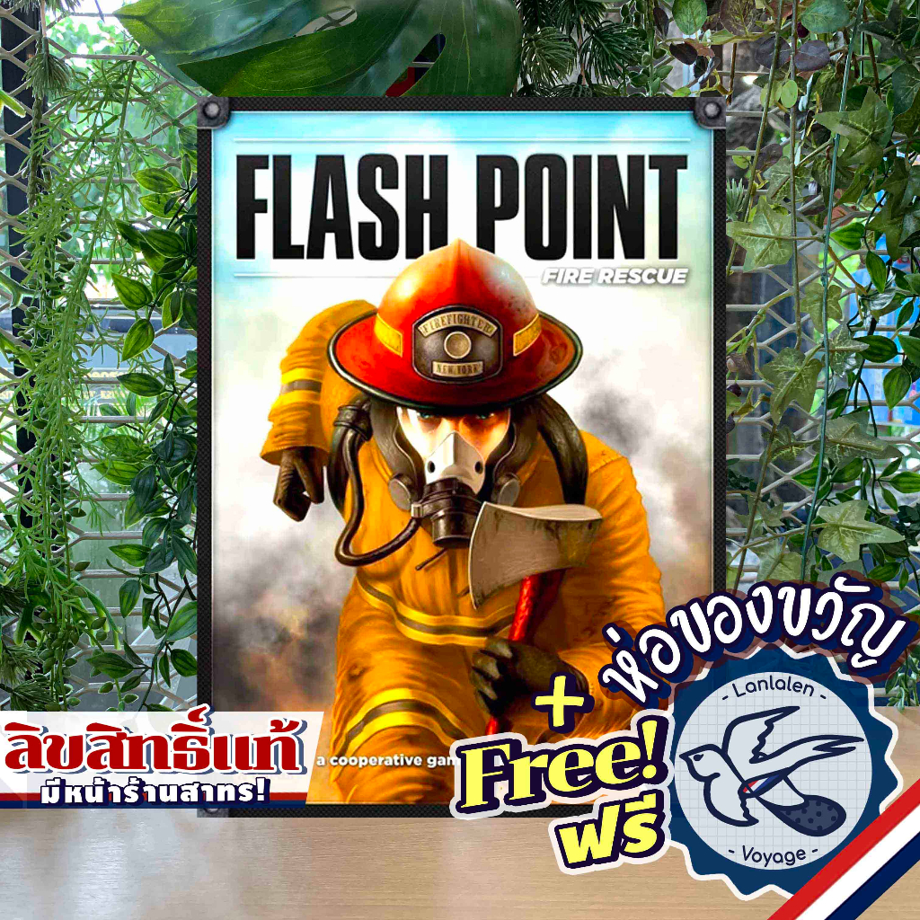 Flash Point : Fire Rescue (2nd Edition) Free Gift Wrapping [Boardgame ...