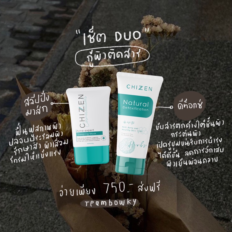 chizen Skin Recovery Set (X Detox Mask) | Shopee Philippines