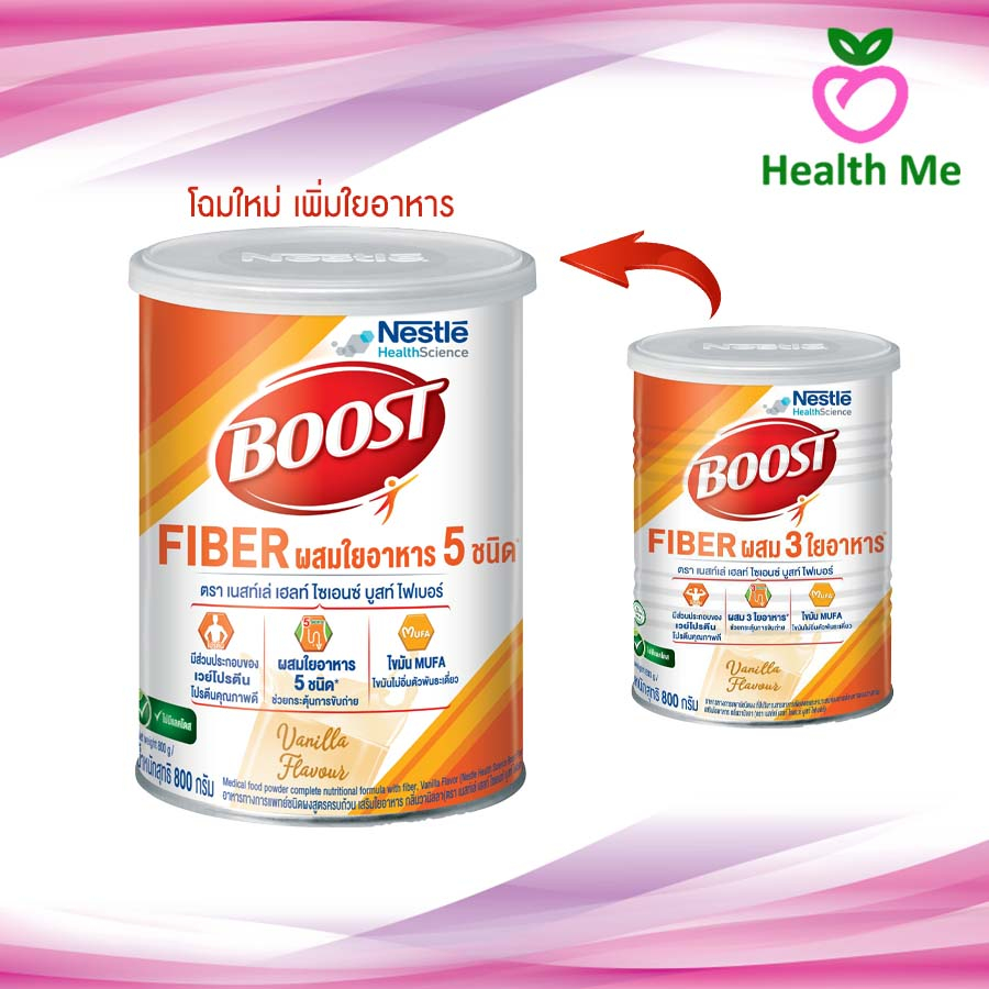 Boost Fiber 800g. (Nutren Fibre) Nestle Fiber) | Shopee Philippines