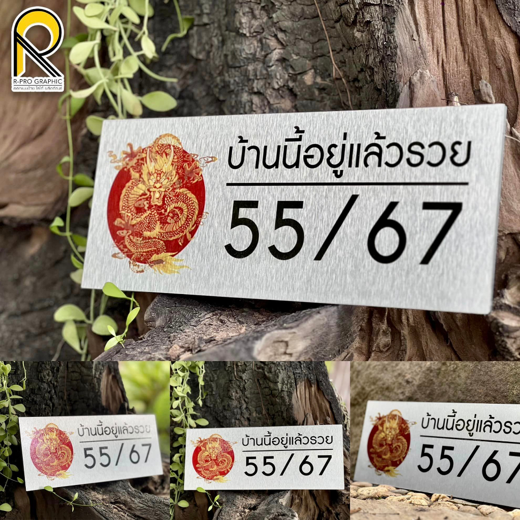 Auspicious House Number Sign Weatherproof Does Not Rust | Shopee ...