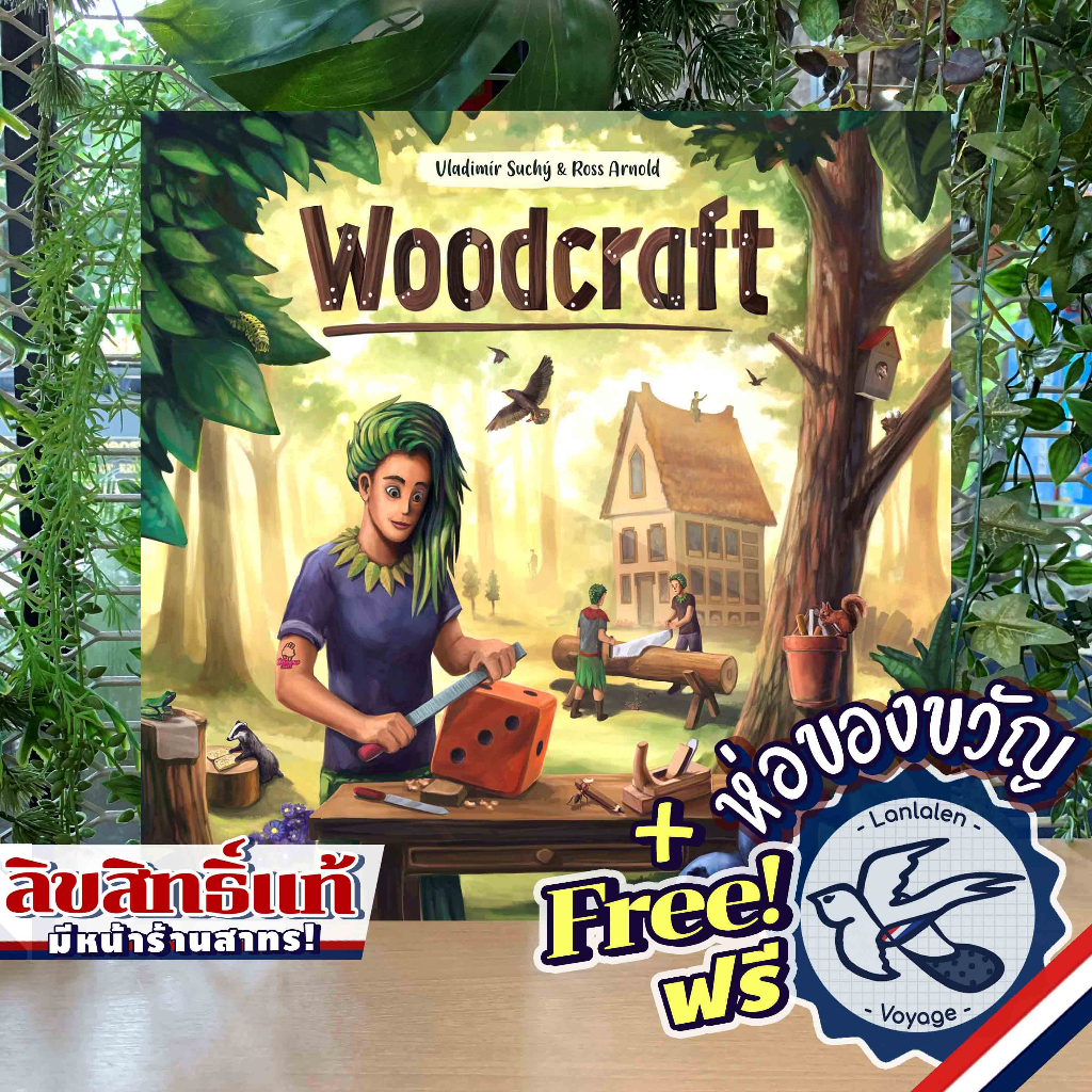 Woodcraft Free Gift Wrapping [Boardgame] | Shopee Philippines