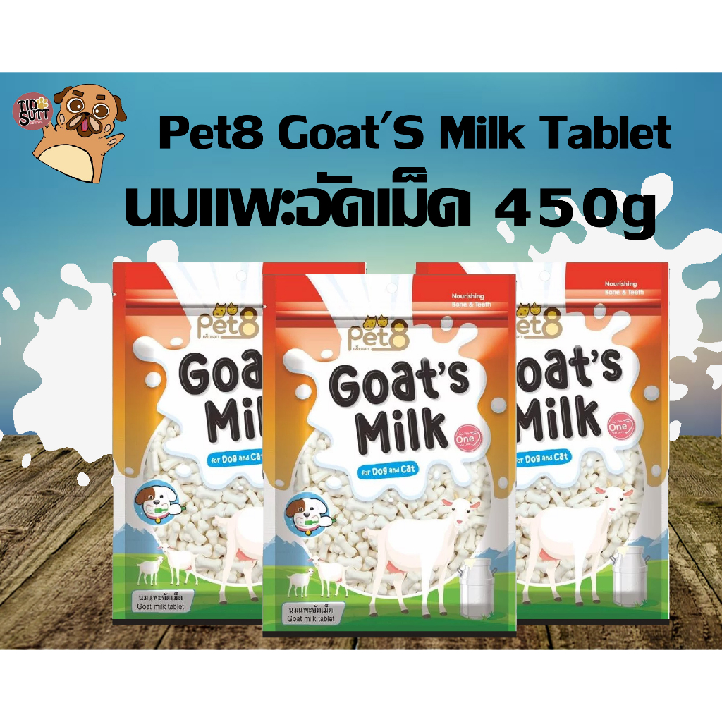 Pet8 Goat Milk Tablet – Bone Shape 450g | Shopee Philippines