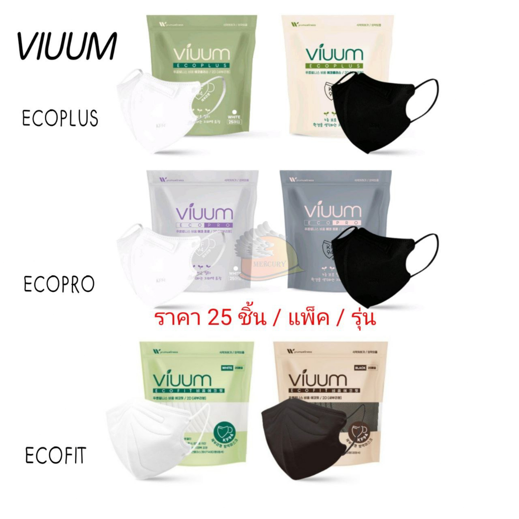 Viuum Eco Pro/Fit/Plus Model KF94 Mask Per 1 Pack Contains 25 Pieces ...