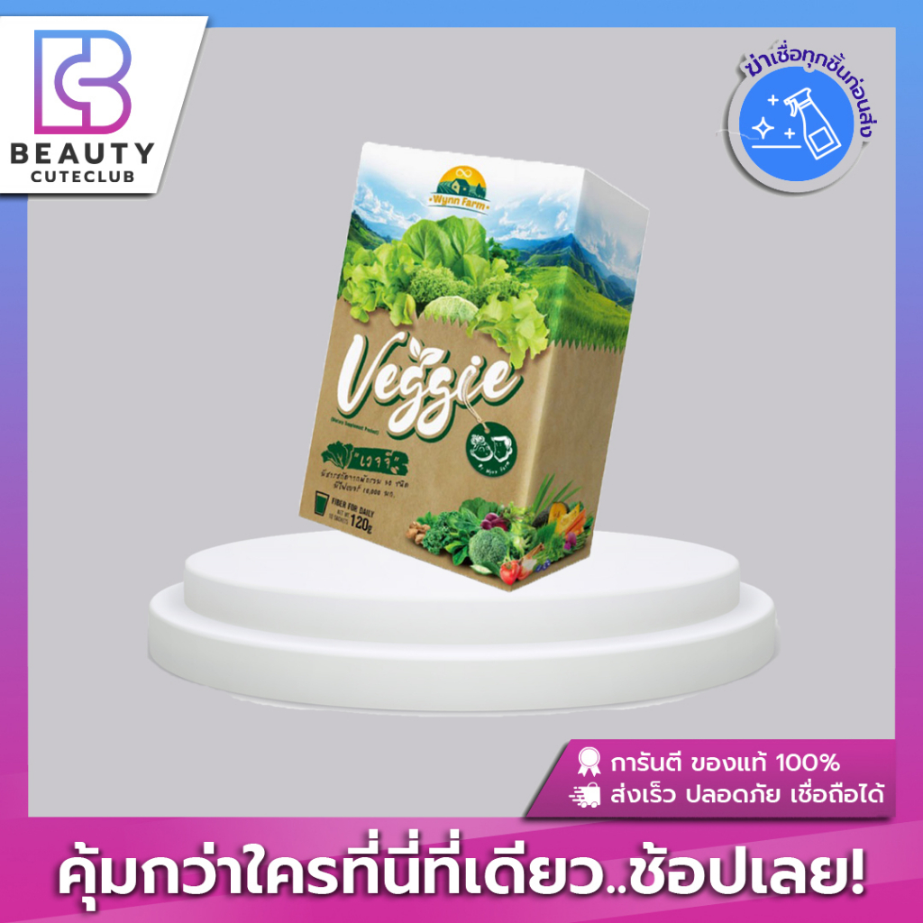 Authentic/Wynn Farm Veggie 30 Kinds Of Mixed Vegetables (1 Box/10 ...