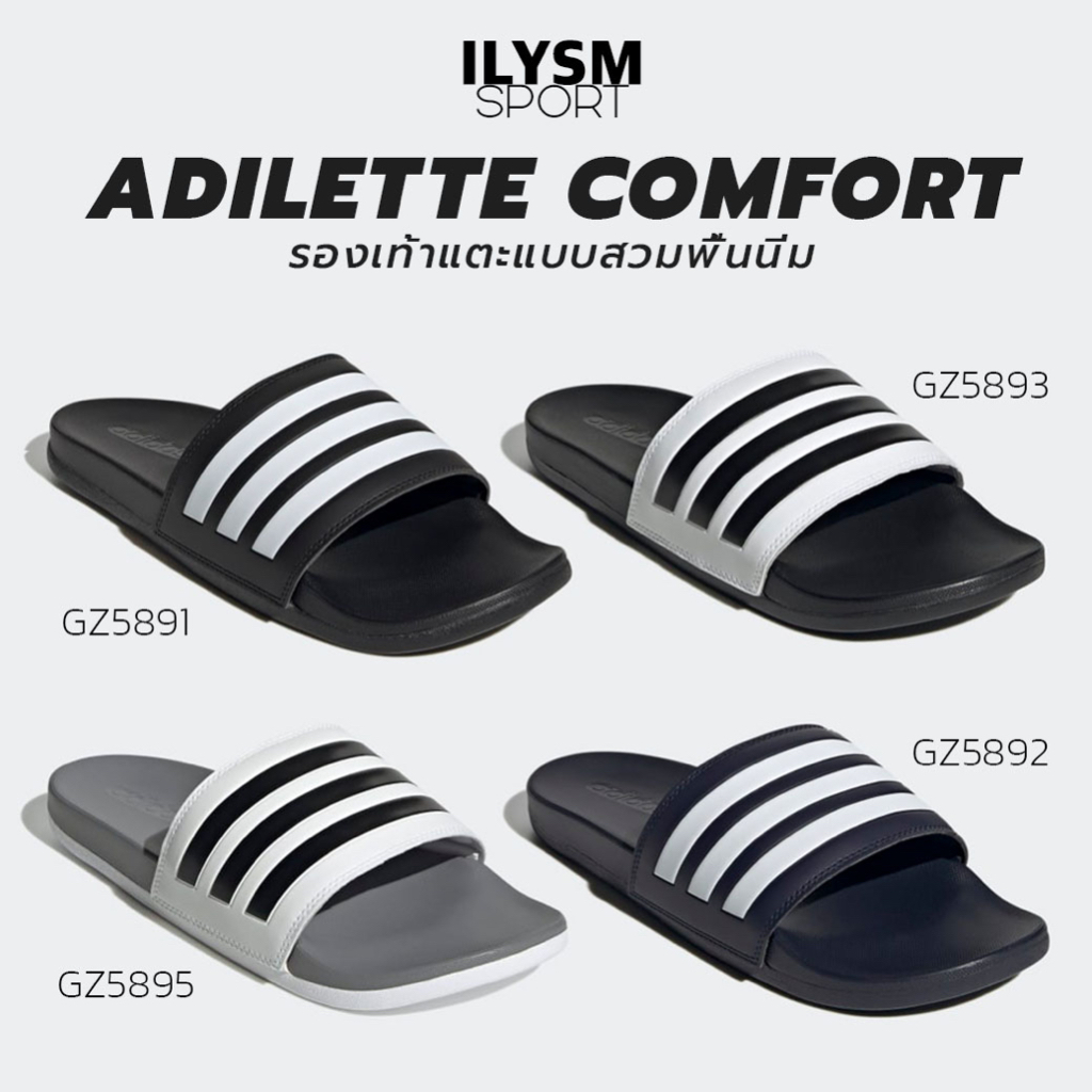 Adidas Adilette Comfort Soft Sole Sandals Authentic Authorized 1 ...