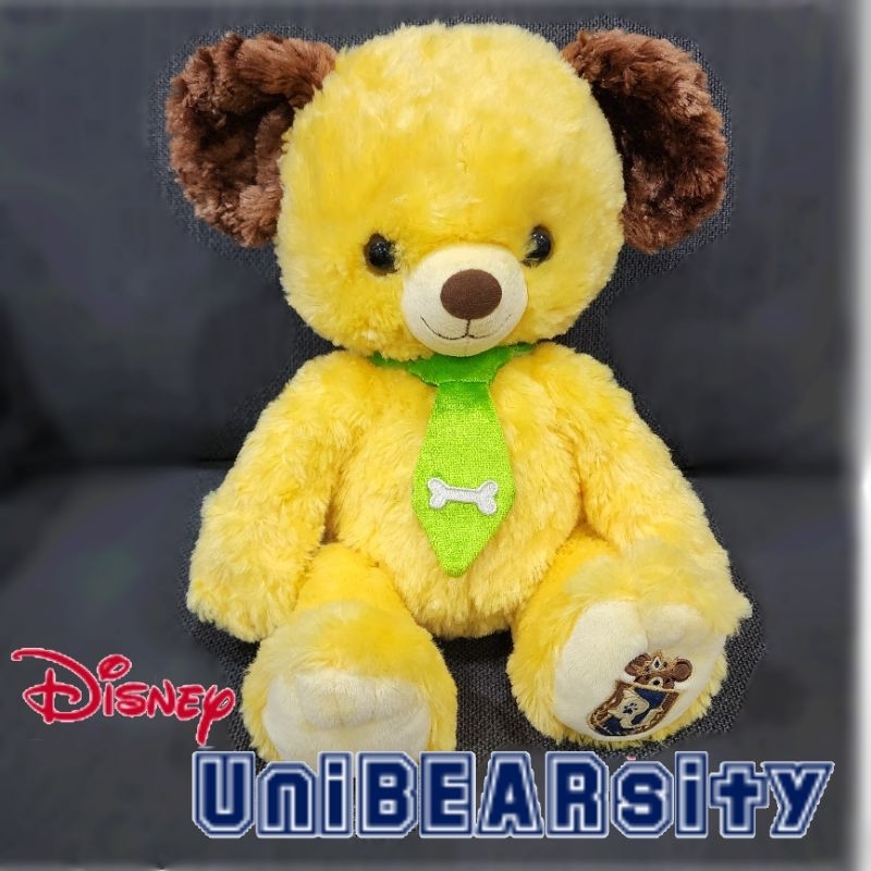 Unibearsity UniBear Disney Pluto Dog Size 40 cm. Or 15 Inch Imported From Japan | Shopee Philippines