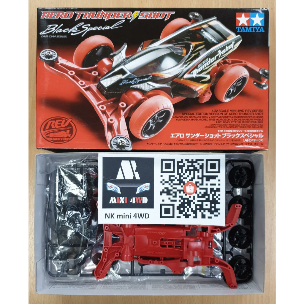 TAMIYA 95286 AERO THUNDER SHOT BLACK SPECIAL Model Car (AR CHASSIS ...