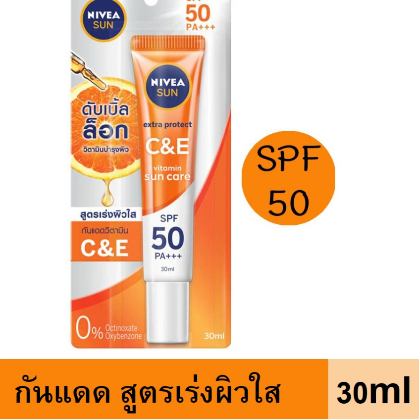 Nivea C&E Sun Spf50 Pa +++ Sunscreen (Exp06/23) | Shopee Philippines