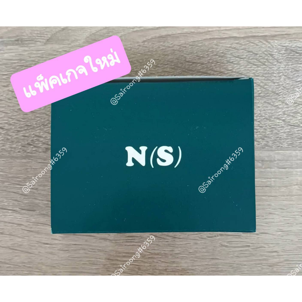 Nature/N(S) Meiji Embedded Switch Old Model Cream Color 15A/300V (Box ...