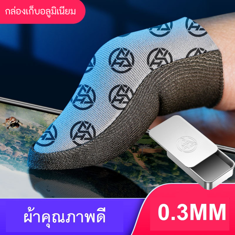 3D Finger Bags (1 Pair) 0.3mm Flydigi Silk Help Play Games Fold G ROV ...