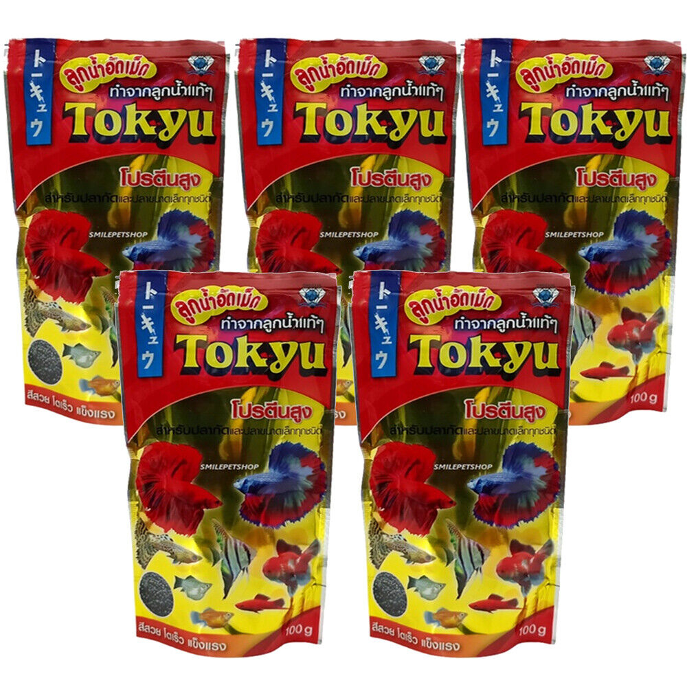 Tokyu Baby Pellet 100 Grams (Food For Betta Fish And All Kinds Of Small ...