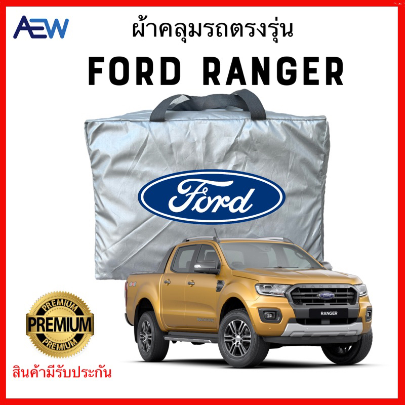 Ford Ranger/Raptor Car Cover All Years Original Silver Coat Product Is ...