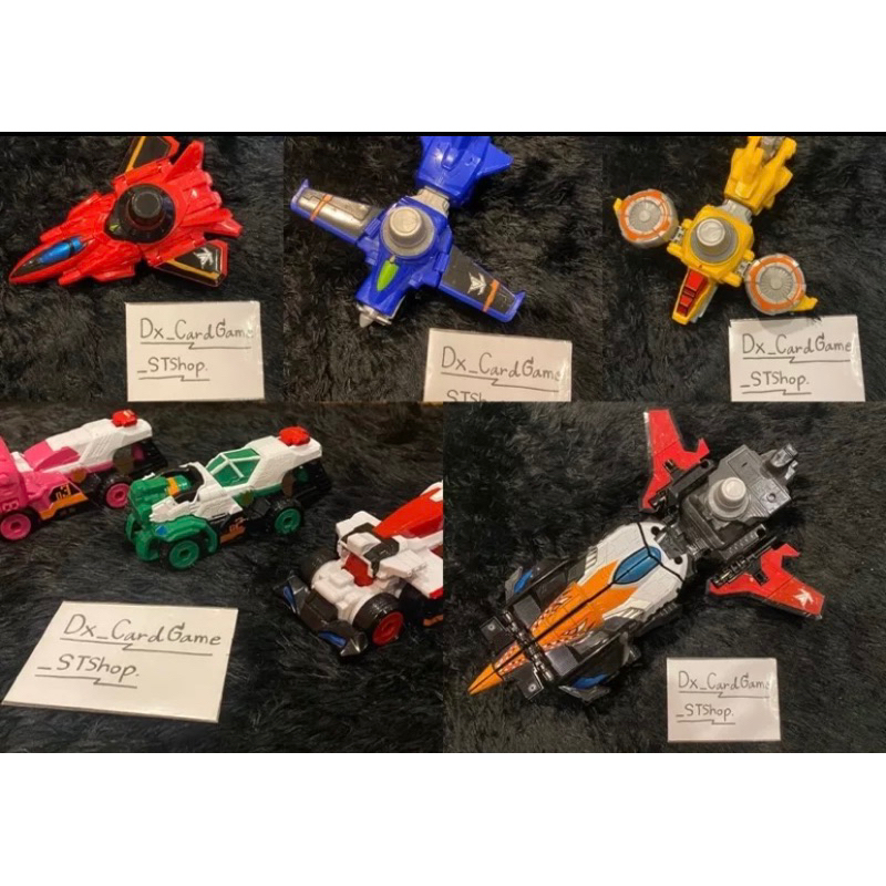 DX Dial Fighter & Trigger Machine Car Vehicle Auxiliary Lupin Ranger VS ...