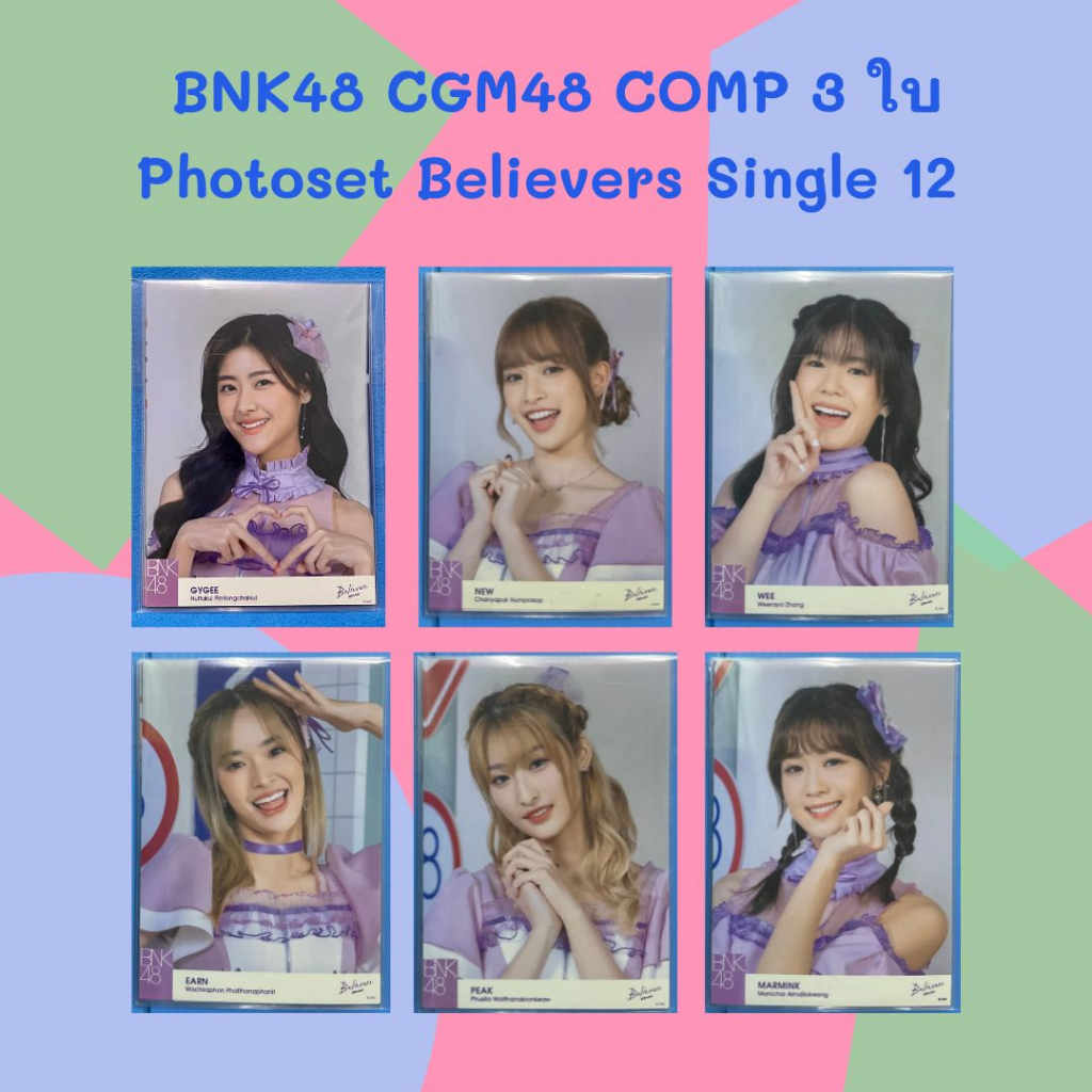 COMP 3 Cards BNK48 CGM48 Photoset Believers [Gygee New Wee Earn Peak Marmink] | Shopee Philippines