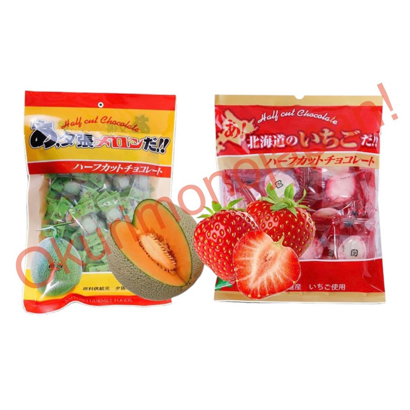 Yubari Melon Half Cut 80g Yubarimelon Hafcut | Shopee Philippines