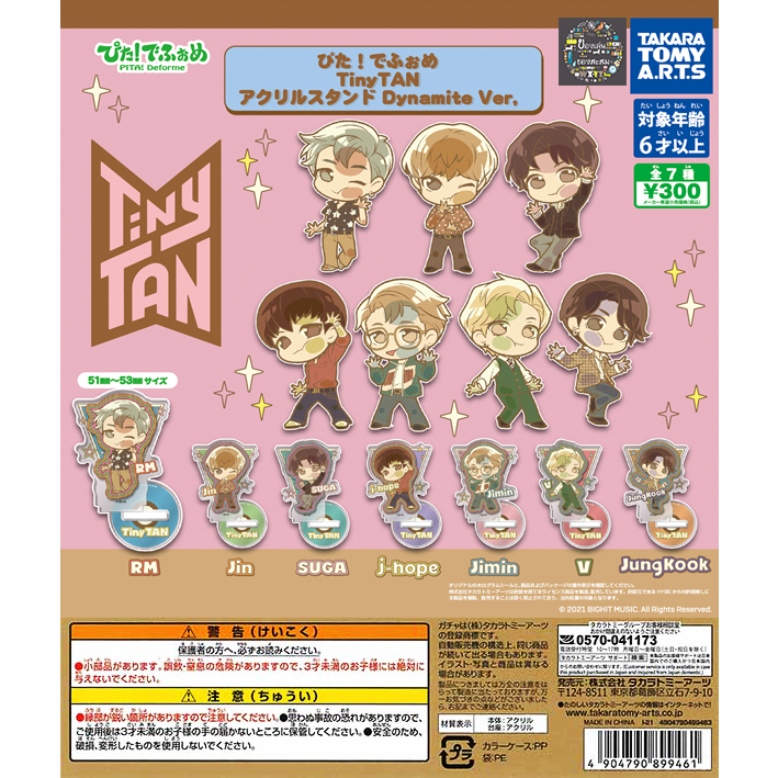 Gashapon BTS TinyTAN Acrylic Stand Dynamite Ver-Band Standy | Shopee Philippines