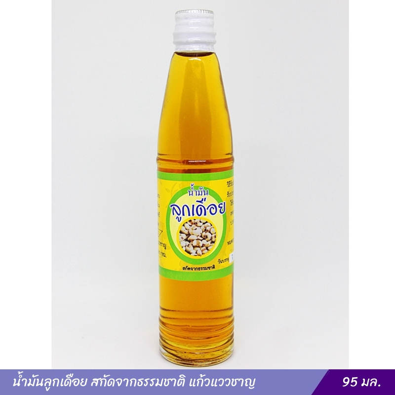 Millet Oil Natural Extracts Glitter Glass (95 Ml) | Shopee Philippines