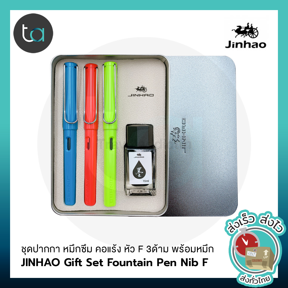JINHAO Rhinestone Neck Fountain Pen Set 3 F Head With Cylinder Tube And Ink Bottle Box Packed In ...