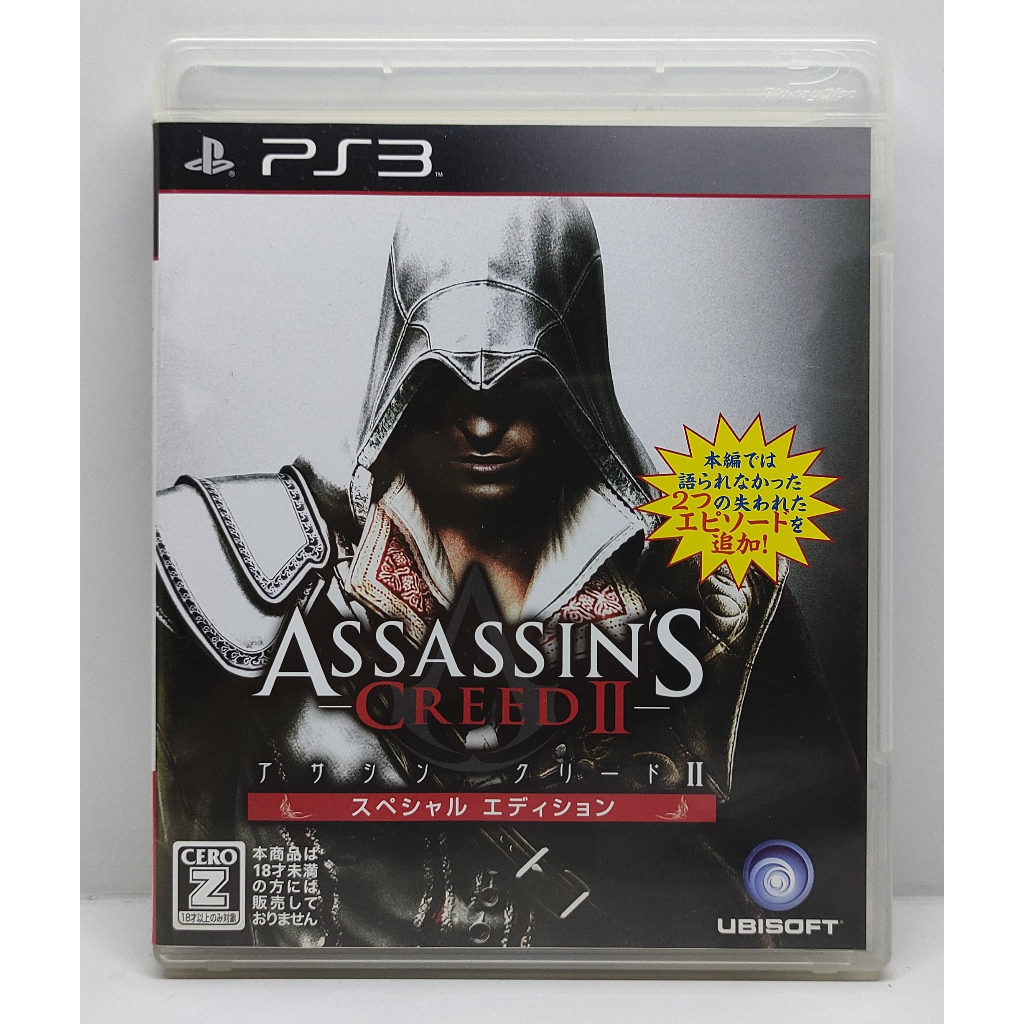 Assassin's Creed II Special Edition [Z2 JP] Original PS3 Disc Second ...